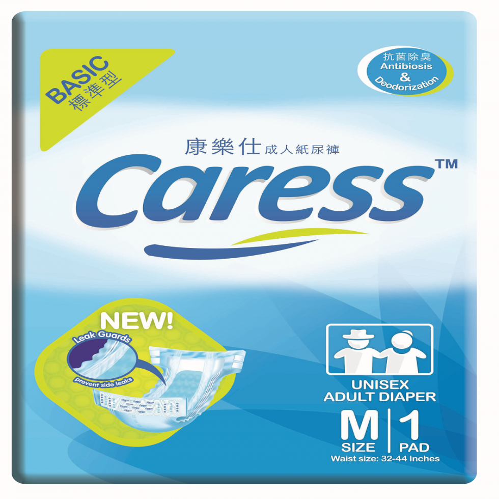 CARESS UNISEX ADULT DIAPER 1S MEDIUM